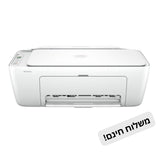 מדפסת משולבת אלחוטית HP DeskJet 2810