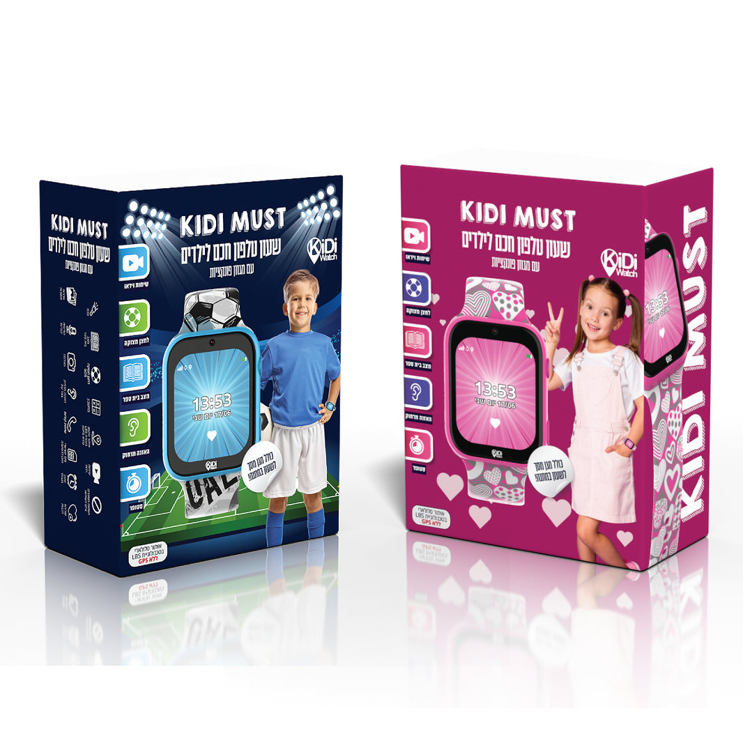 שעונים חכמים לילדים KIDIWATCH קידיוואצ' - שעון לילדים